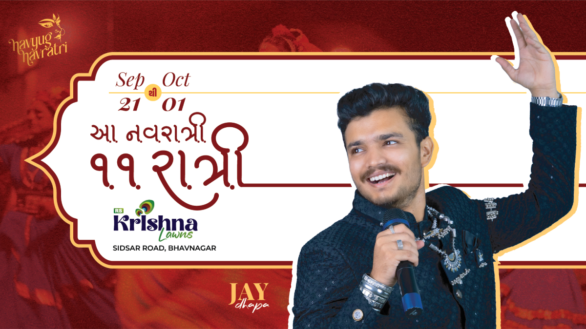 Navyug Navratri 2025 | GenZ Style Garba in Bhavnagar